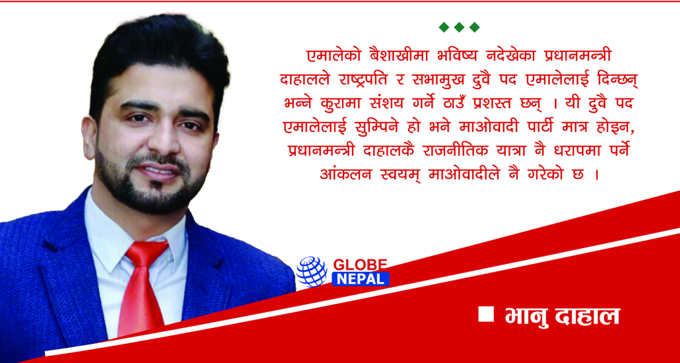 कांग्रेसको ढोक्साभित्र हुकुमको एक्का « Globe Nepal