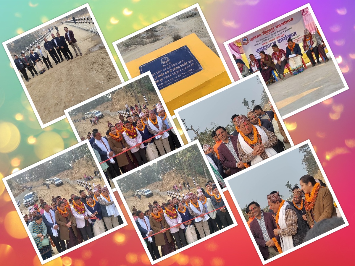 बाउन्ना र बलान खोला पुलको उद्घाटन (फोटोफिचर) « Globe Nepal