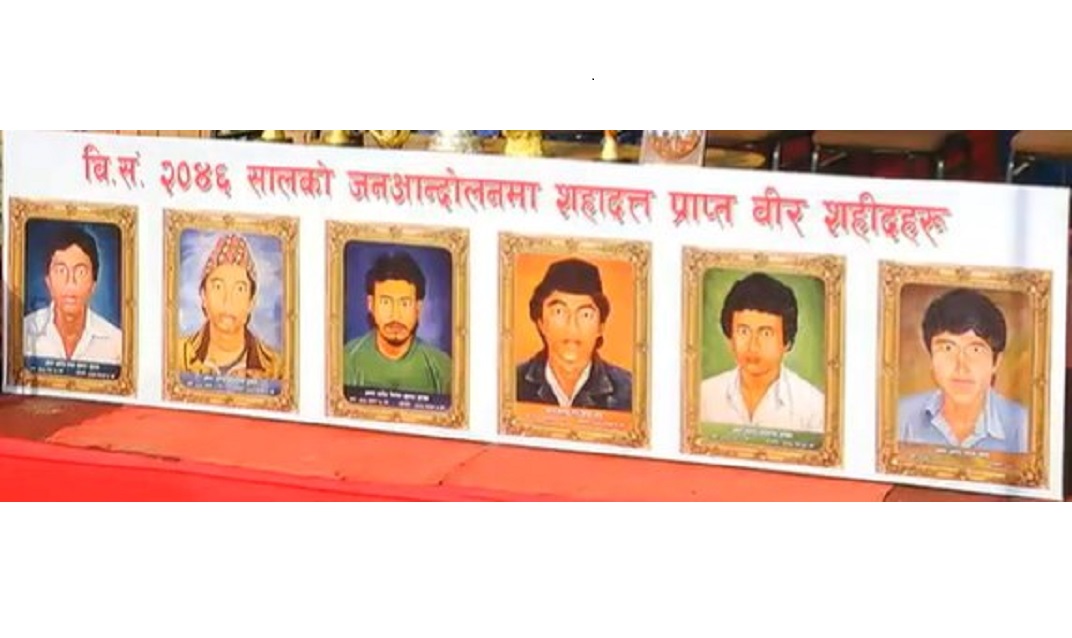 यी हुन् आजकै दिन शहीद हुने भक्तपुरका चार सपुतहरू « Globe Nepal