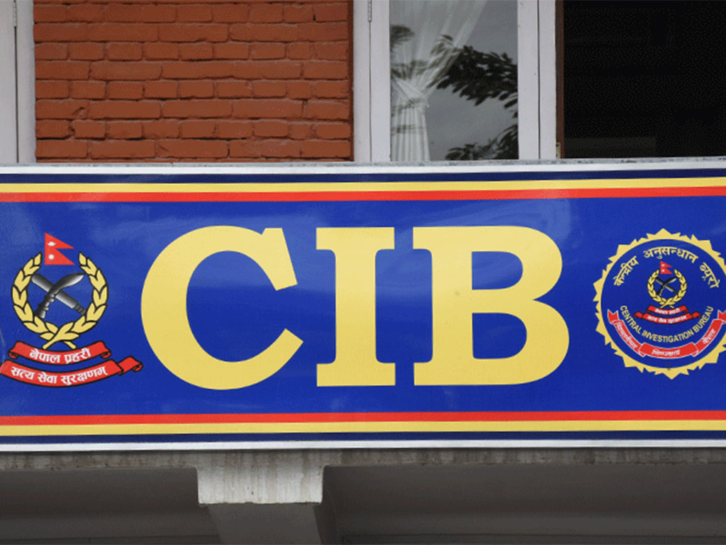 ललिता निवास प्रकरणमा अतिरञ्जित र भ्रामक सूचना सम्प्रेषण नगर्न सिआइबीको ...