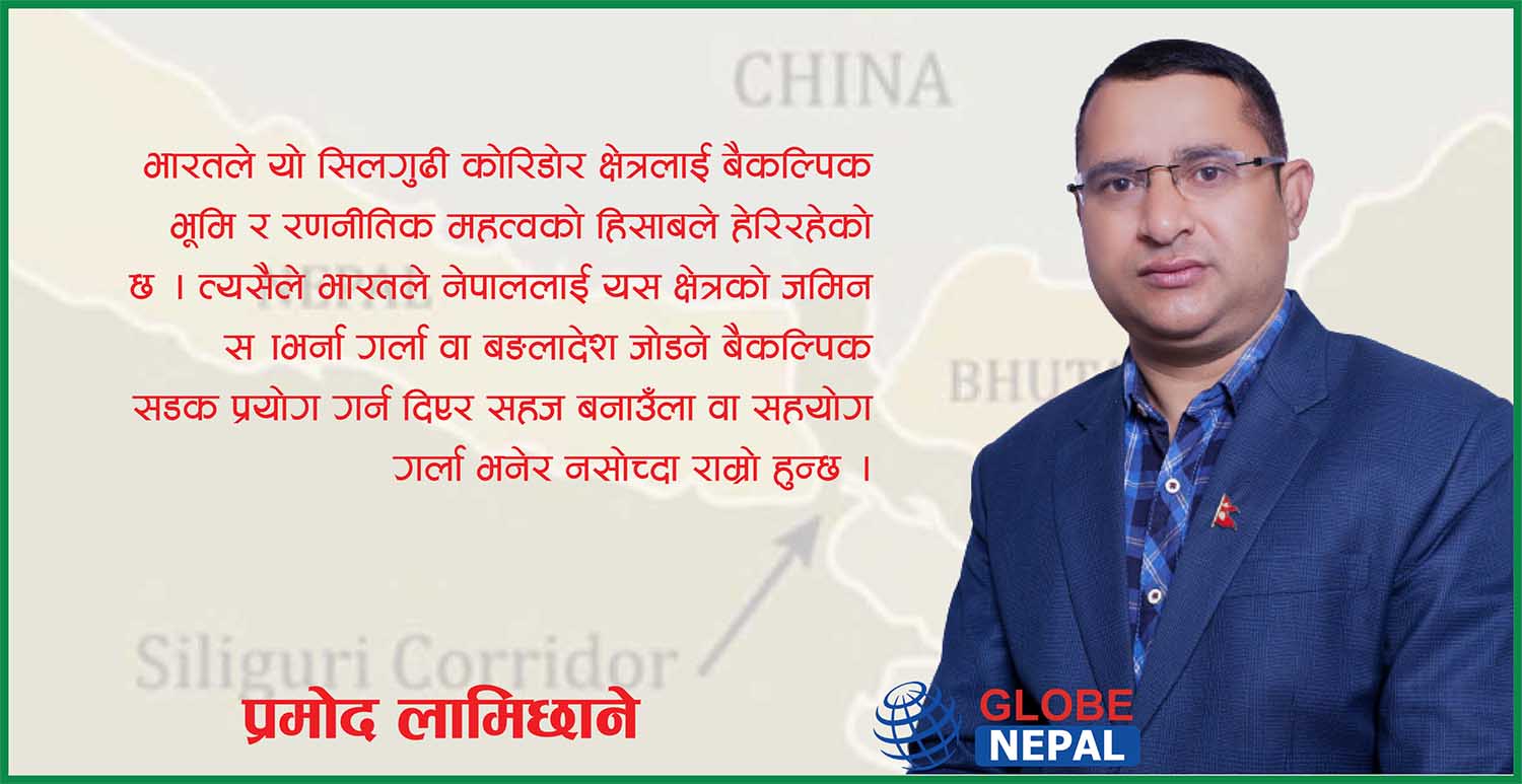 नेपालदेखि बङ्गलादेशसम्मको बाटो « Globe Nepal