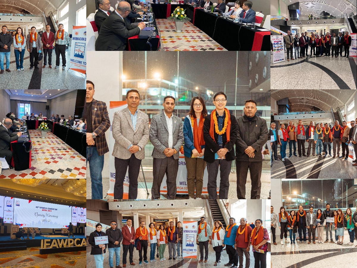 ईफाप्का सम्मेलन आजबाट सुरु (फोटोफिचर) « Globe Nepal